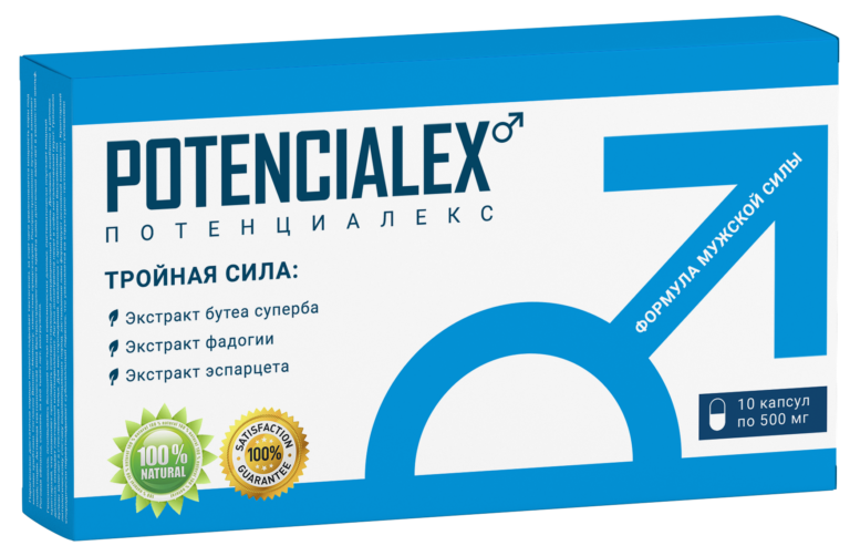 Потенциалекс - инструкция, цена, реальные отзывы, где купить это лекарство